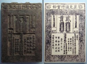 China's Gift to the World: The Invention and Spread of Paper